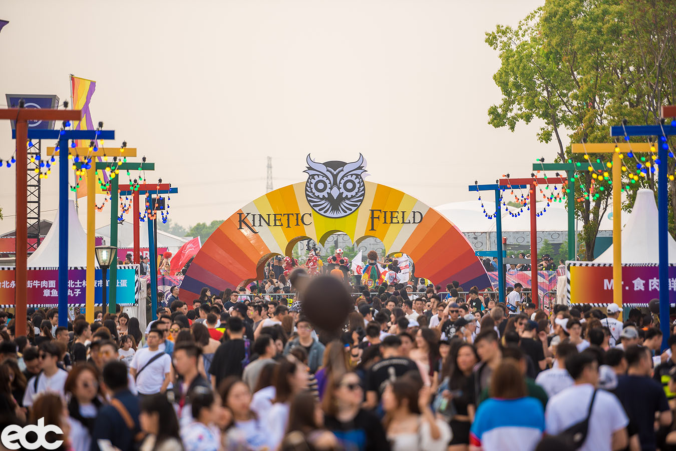 EDC China 2018 | Insomniac