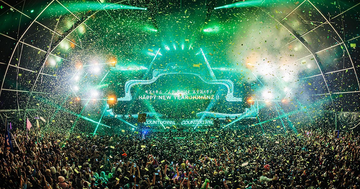 Countdown 2023 | Insomniac