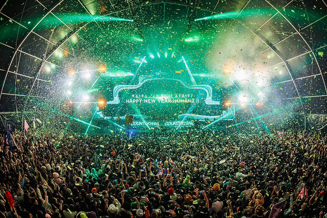 Countdown 2023 | Insomniac