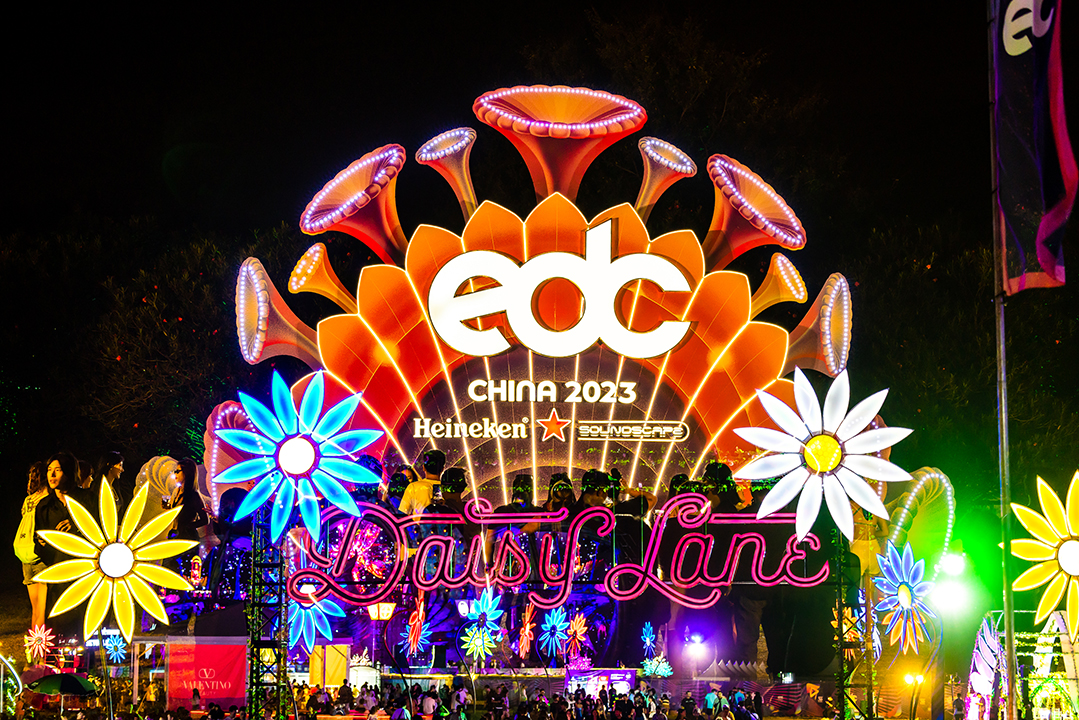 EDC China 2023 | Insomniac