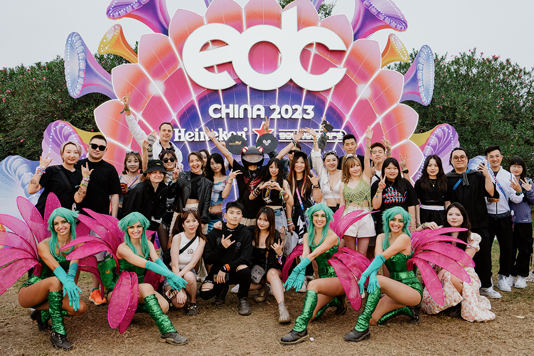 EDC China 2023 | Insomniac