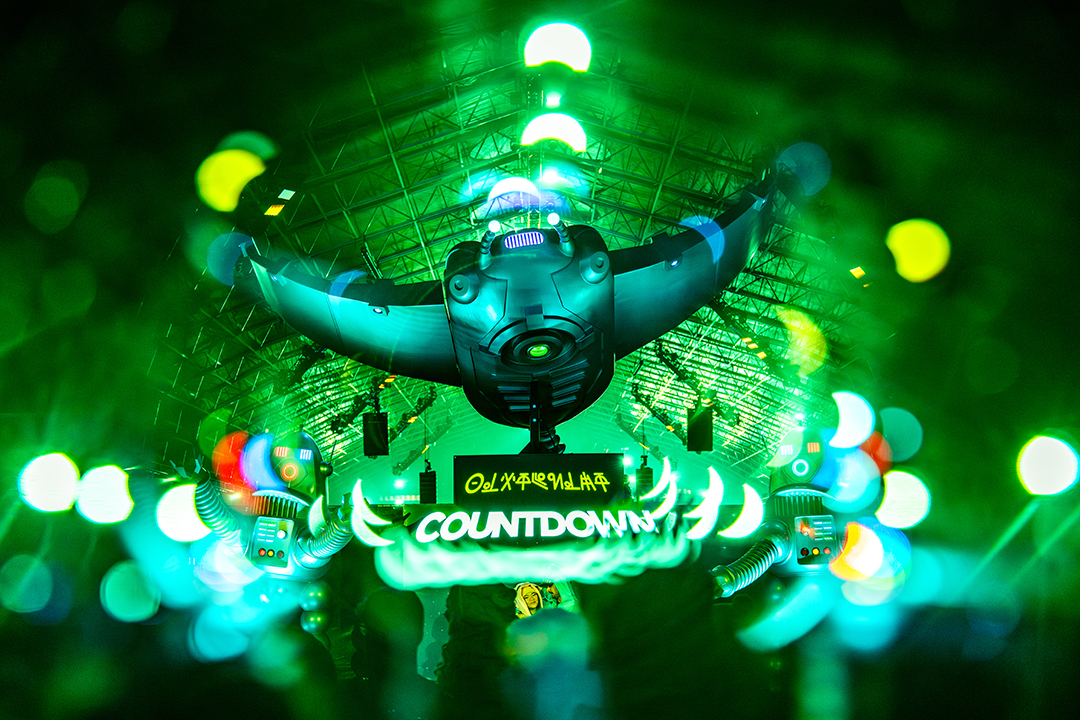 Countdown 2024 | Insomniac
